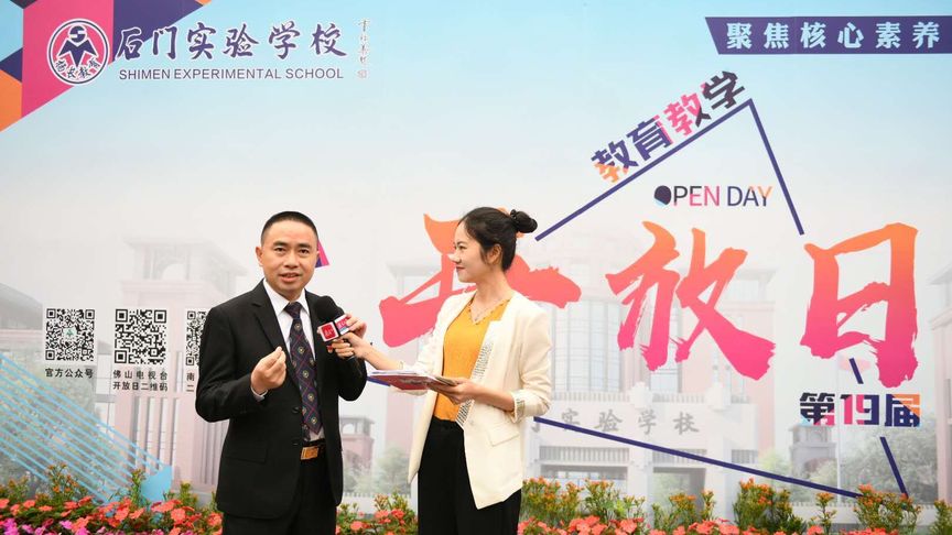 视频|石门实验学校新校区9月投用,招生干货信息在这里