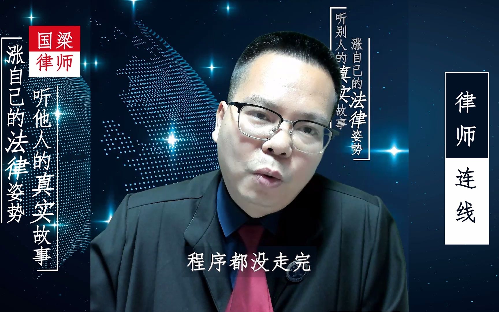 两个官司对同一事实认定不同怎么办?原因很真实!.mp4