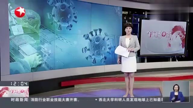 聚焦新冠疫情防控甘肃:新增确诊病例12例兰州10例张掖2例