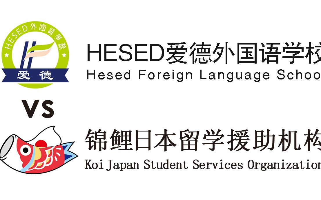 爱德是全日本第一家“音乐类”办学特色的日语学。音乐校内塾(专业...