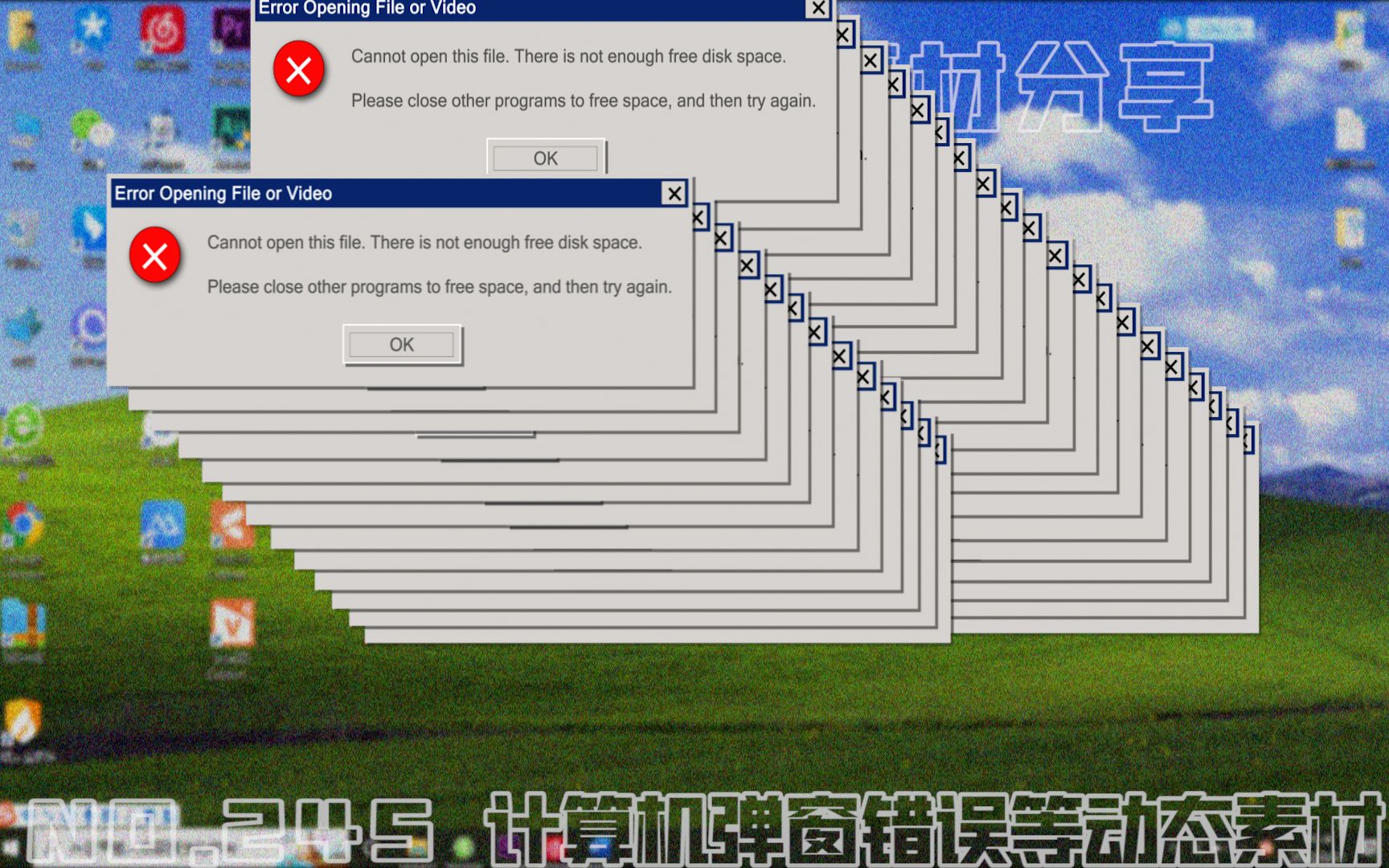 【素材ᵍⁱᵛᵉᵃʷᵃʸ】245 计算机弹窗错误等动态素材
