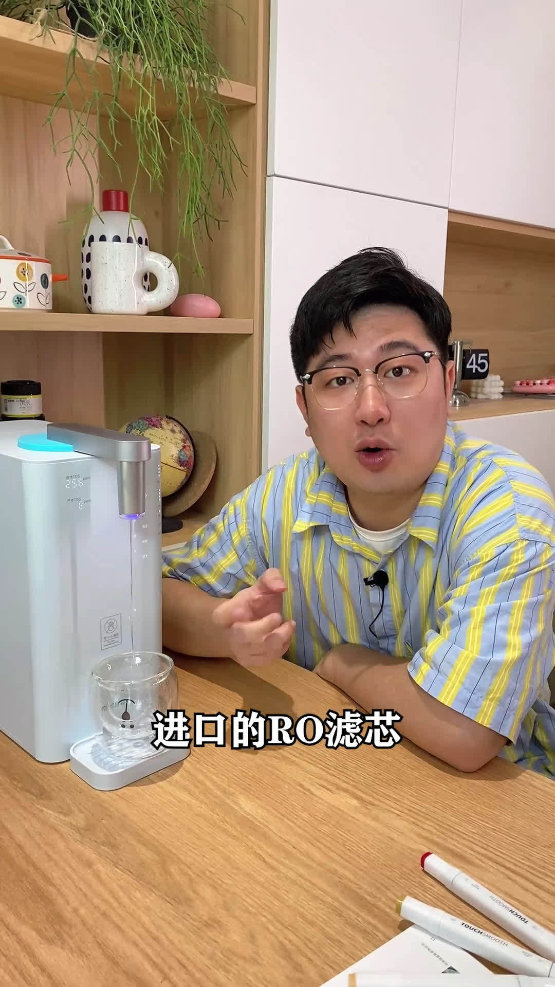 夏天到了你还在用烧水壶烧开水吗3秒即热的RO反渗透滤芯净饮机了解.