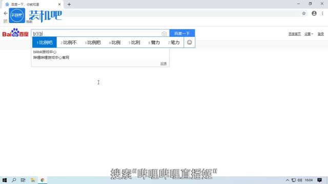电脑游戏直播用什么软件.