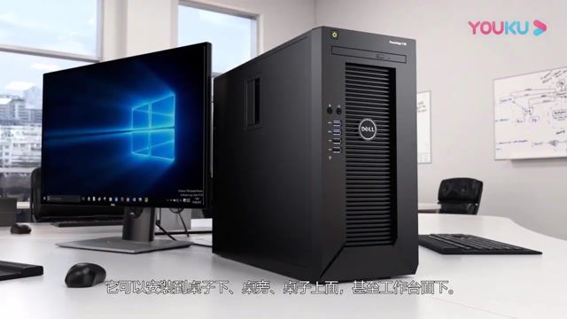PowerEdge T30 微塔式服务器
