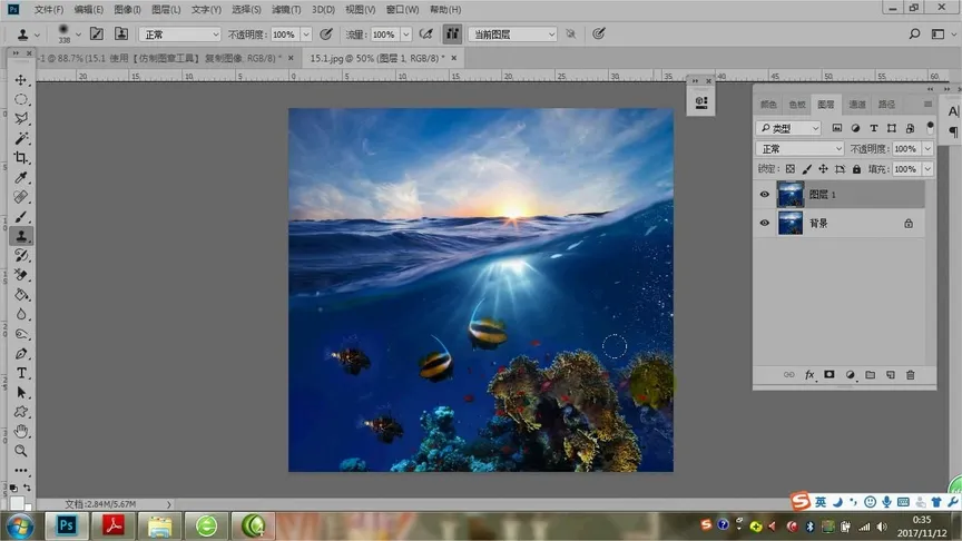 Photoshop基础教程:如何使用仿制图章工具复制图像