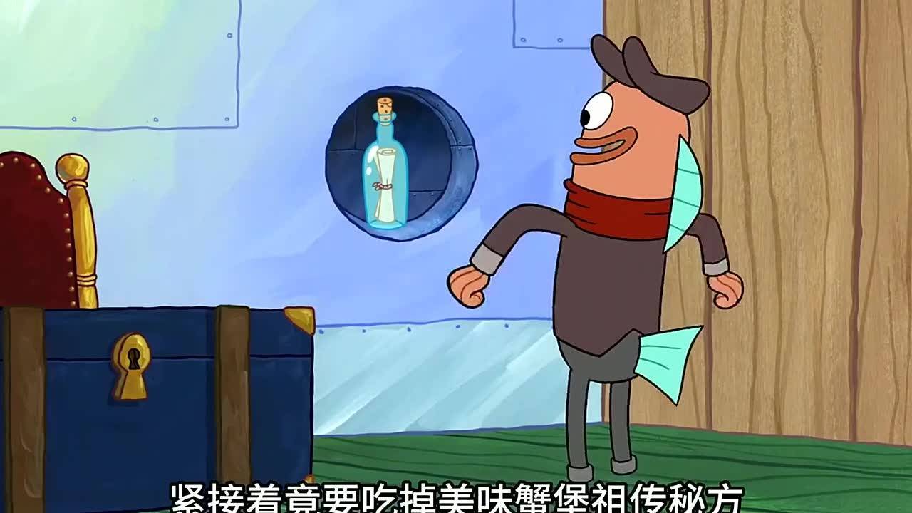 海绵宝宝全新人物登场,用舌头清扫垃圾的清道夫-