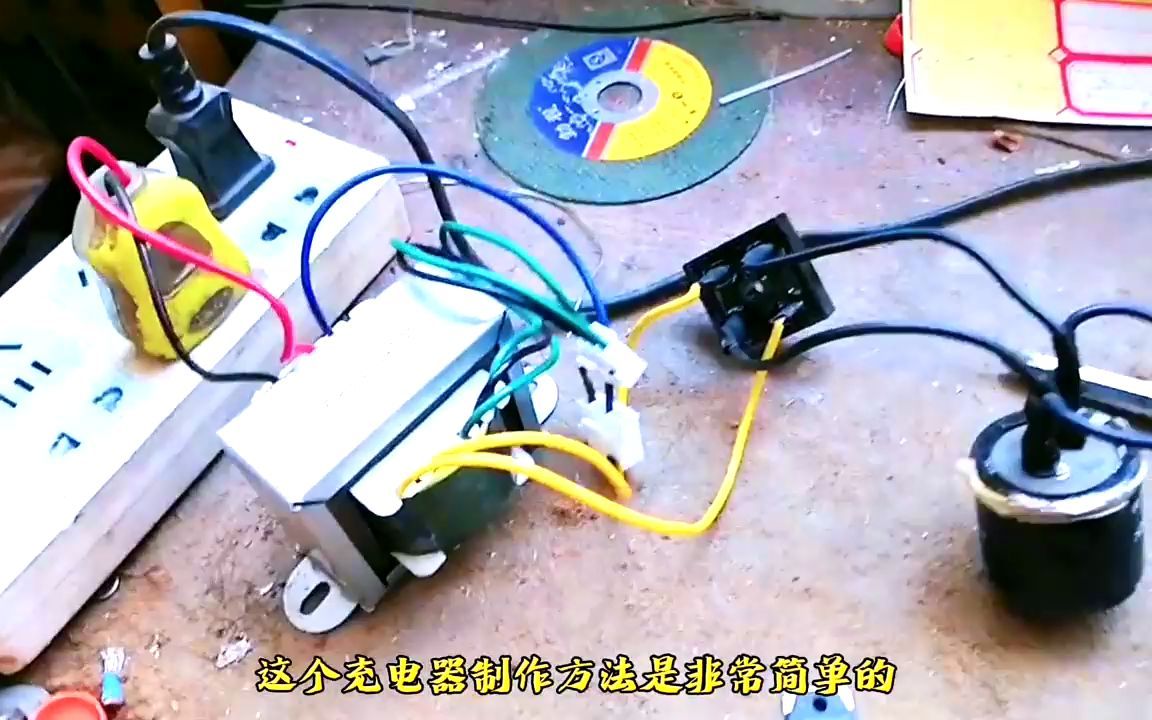 万用表没电时,各种电池没电。制作充电器,效果不错。