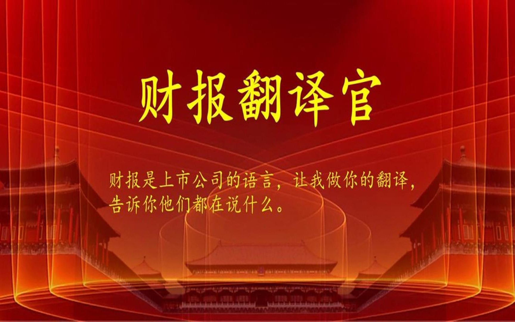 A股唯一一家模拟芯片厂商,产品用于无人机、新能源,利润率高达60%