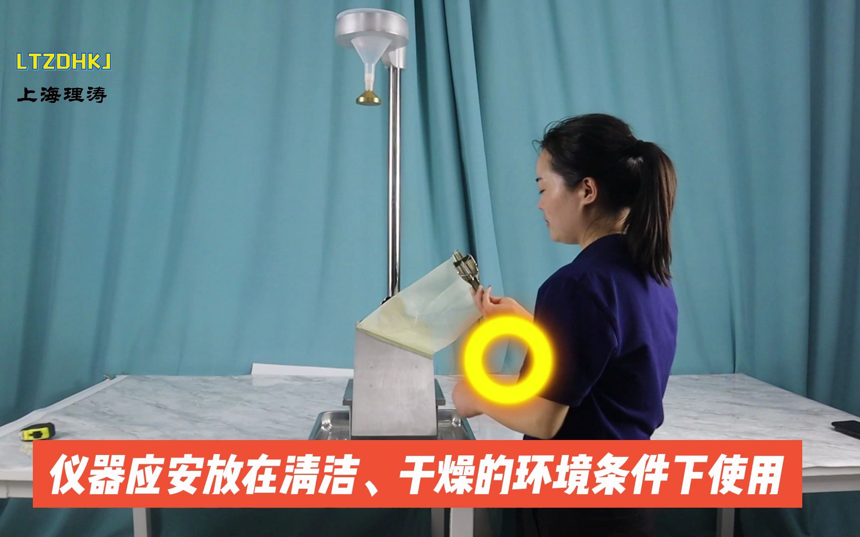 理涛-抗渗水性冲击渗透测试仪 GBT 33732-2017 操作视频