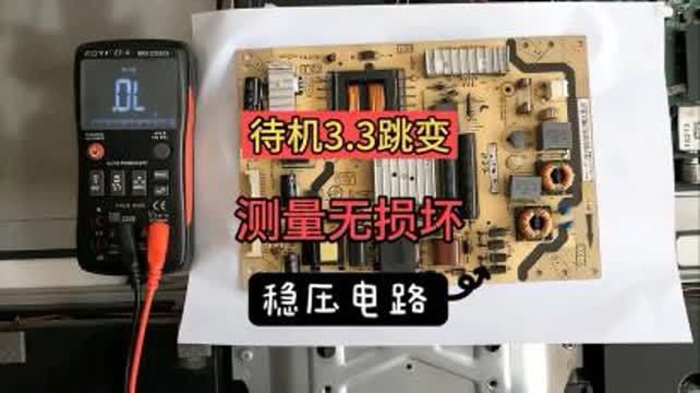 tcl拼接屏电源灯一闪就灭
