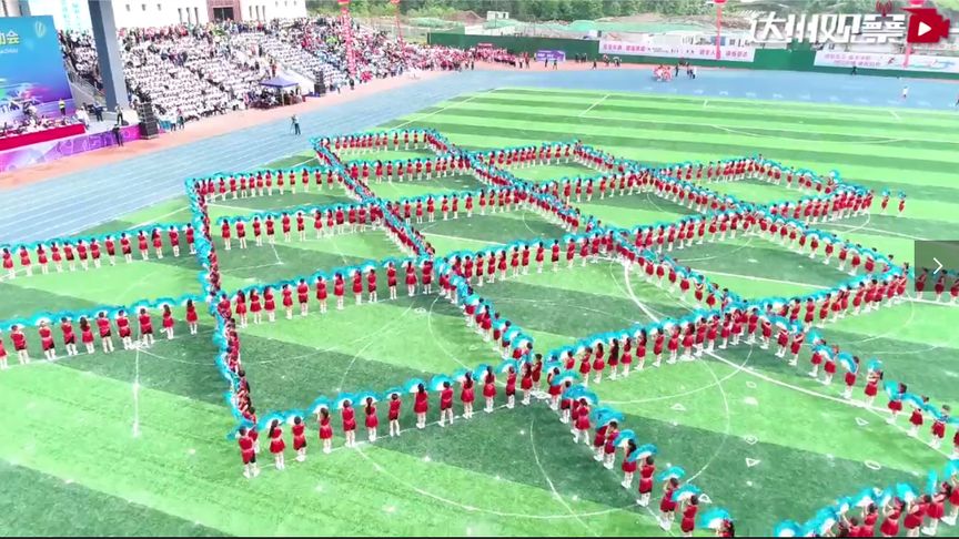 达州市二十一届中小学田径运动会开幕式