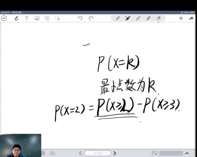【ACM】动态规划 概率dp && 位运算 wannafly 2019 算法冬令营 录播