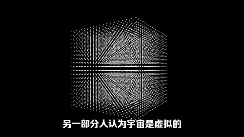 如果宇宙是虚拟的,你知道数据的中枢在哪吗黑洞和恒星可能入选