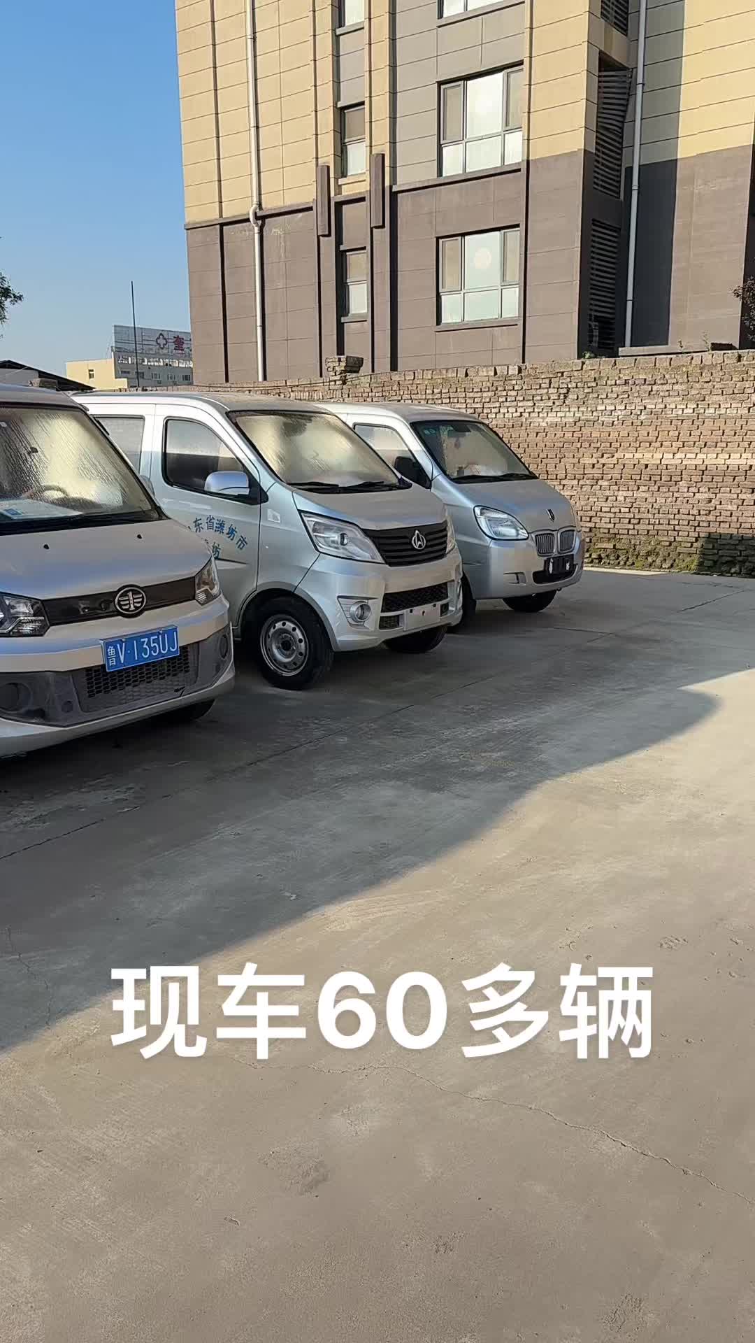 ...我吧#五菱单排 #长安单排 #长安双排小货车 #福田祥菱m2 #单排小货车