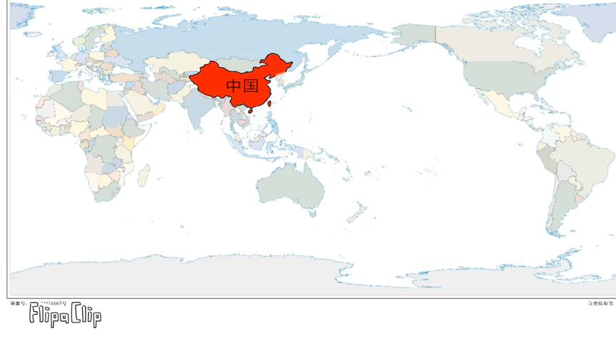 【架空历史】假如中国统一世界