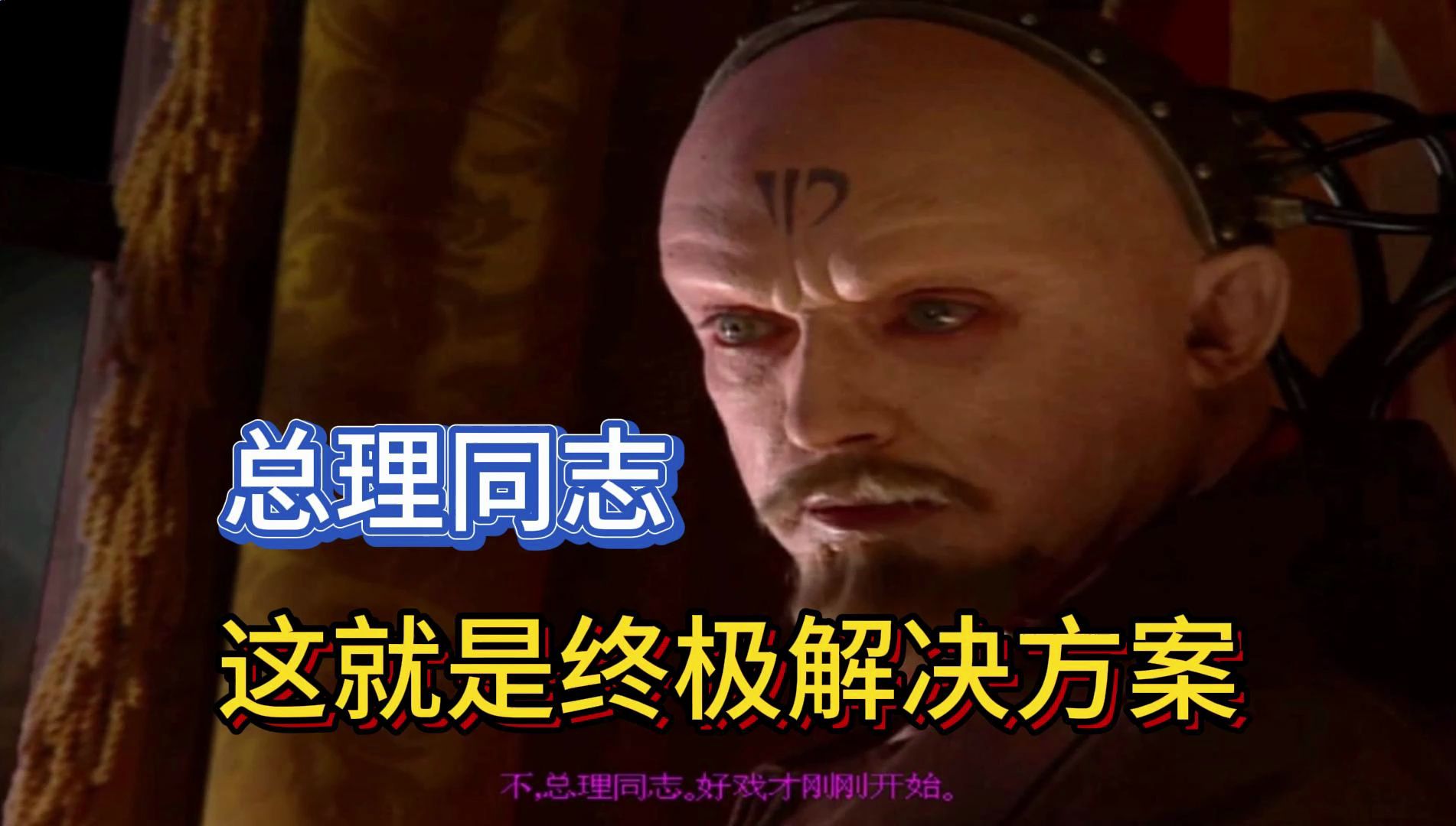 ...运行红色警戒2终极解决方案,几乎所有MOD及尤里的复仇均可以使用