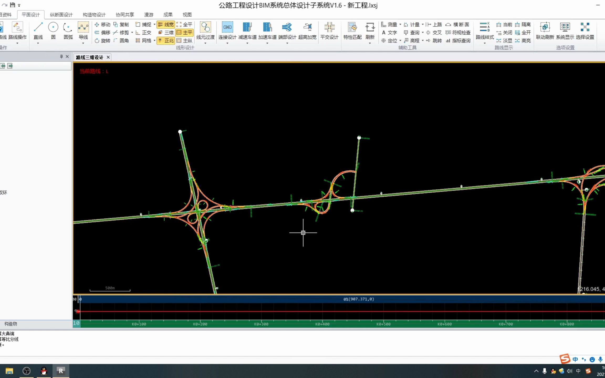 【操作视频】《公路工程设计BIM系统V1.6》总体设计子系统(17项目...