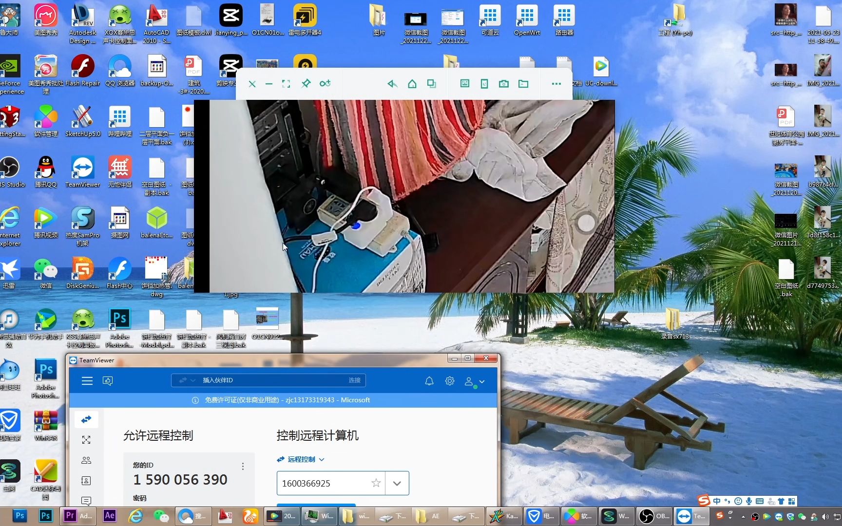 旧电脑改造为网络数据存储服务器轻NAS 远程开机+teamviewer软件...
