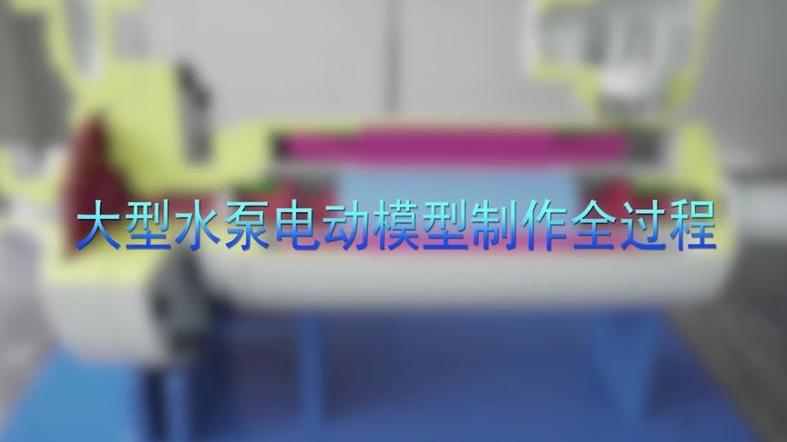 3D打印工业模型,这也许是你需要的