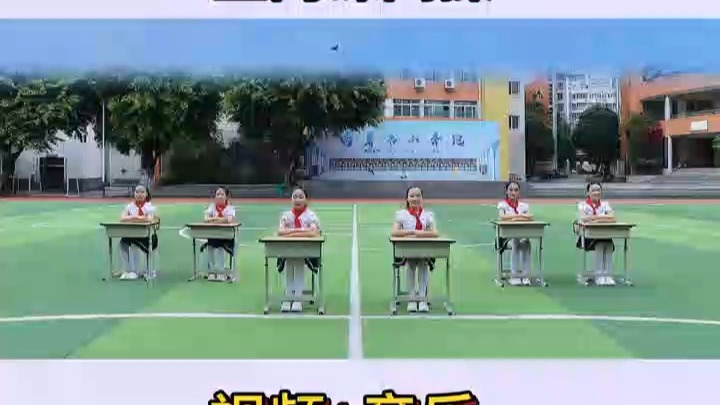 《室内课间操》三四五六年级室内操#小学生手势舞#中学生室内操#...