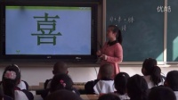 榆林市中小学“一师一优课、一课一名师”评选活动小学组三等奖作品...