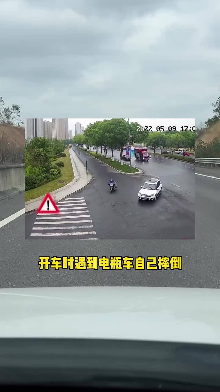 汽车:电瓶车在我车面前自己摔倒受伤了,我要负责任吗