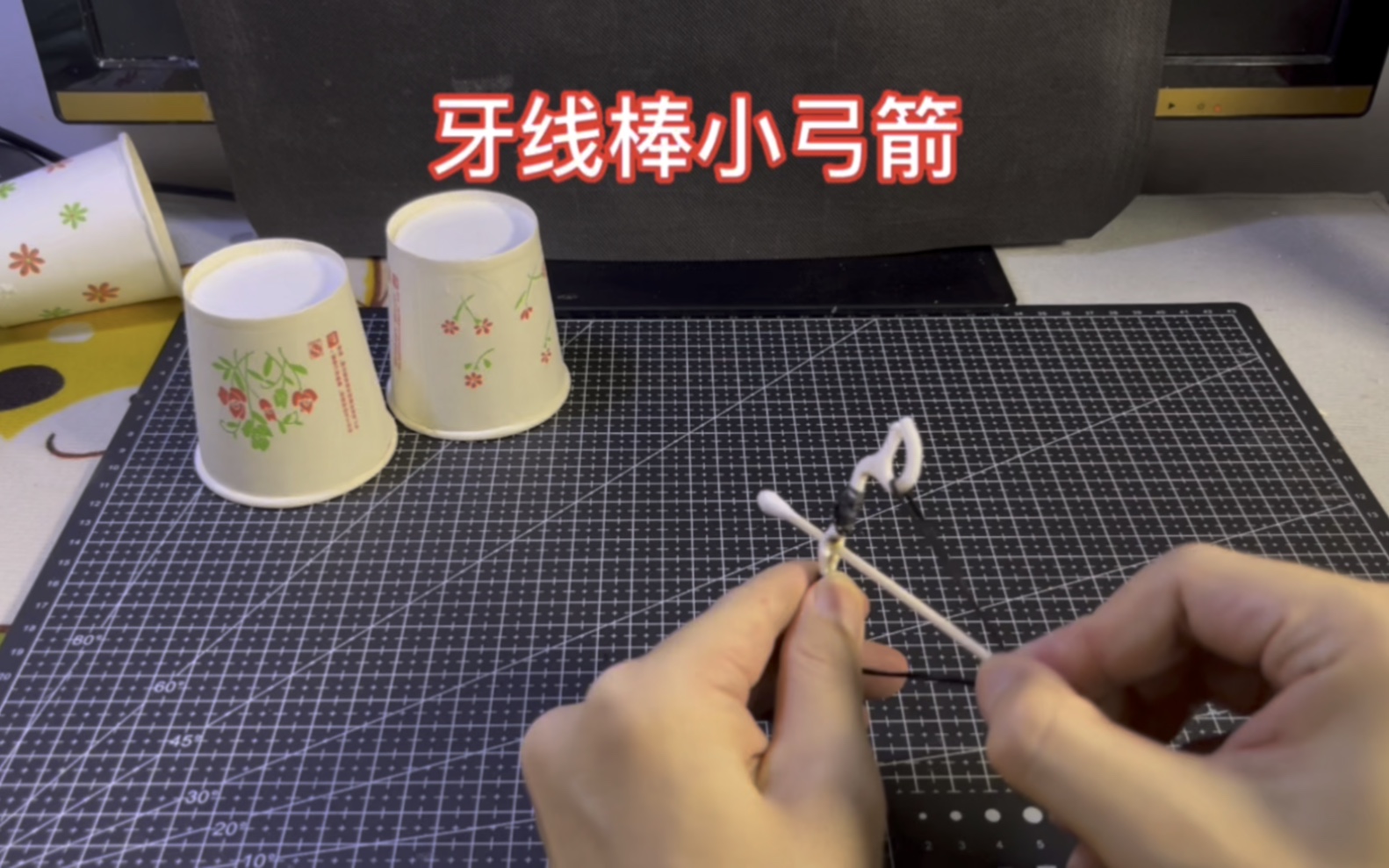 【手工】牙线棒的另一种用途