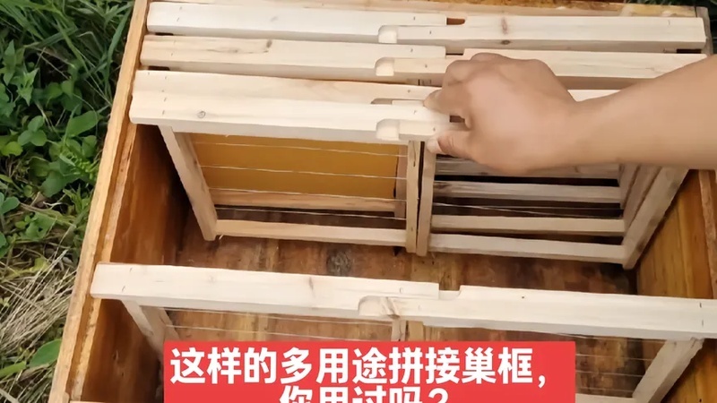 这样的多用途拼接巢框,你一定要准备一些,它使用组合灵活