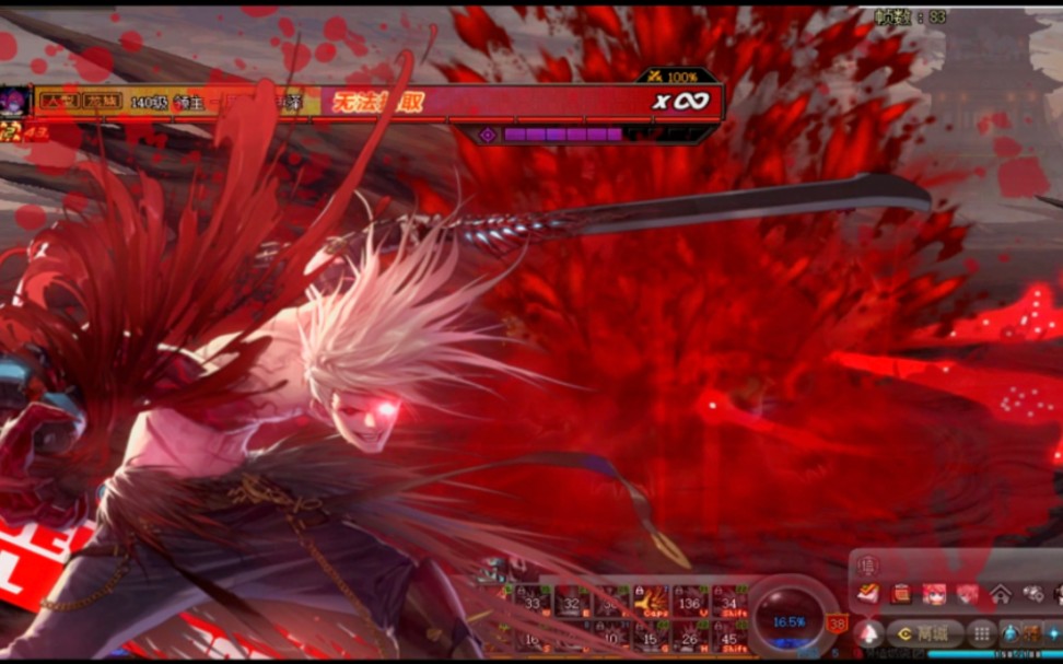 【DNF补丁】红眼极致反和谐(完美还原)