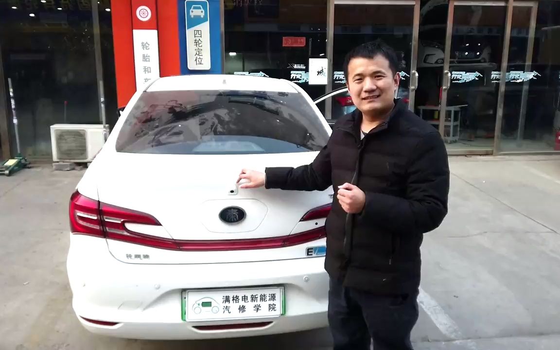 比亚迪BYD秦EV无法充电故障,'带载拔枪',干货!—新能源汽车维修