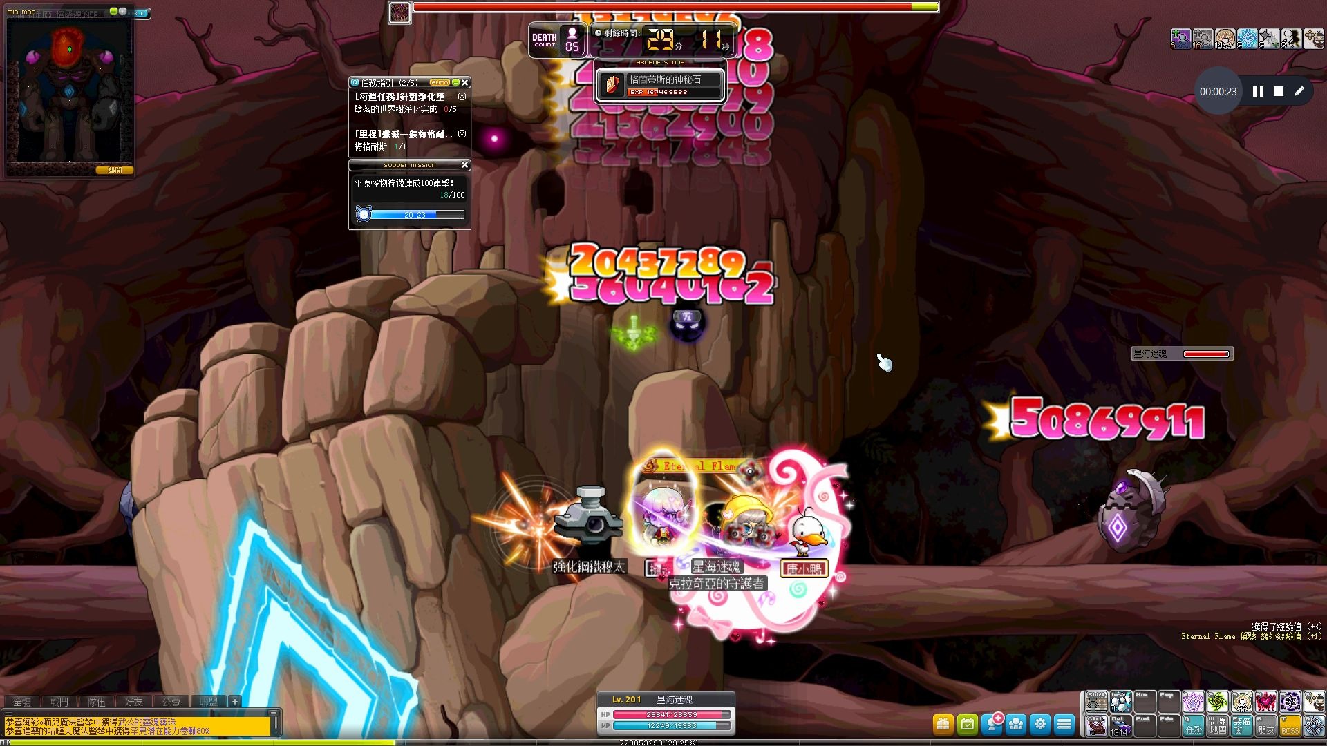 【台服冒险岛/新枫之谷】入坑三天的萌新小标飞 solo 三核贝勒德