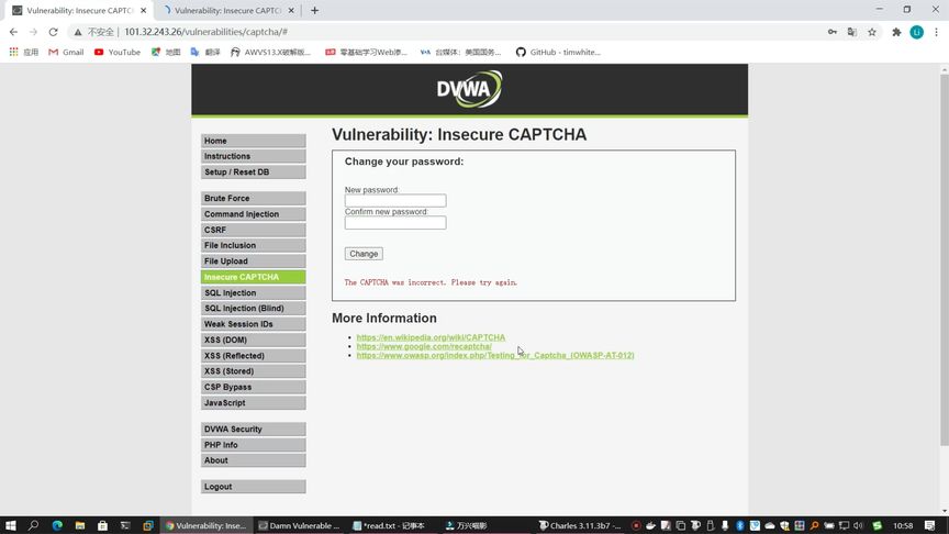 不一样的dvwa通关教程,第六关验证码逻辑绕过