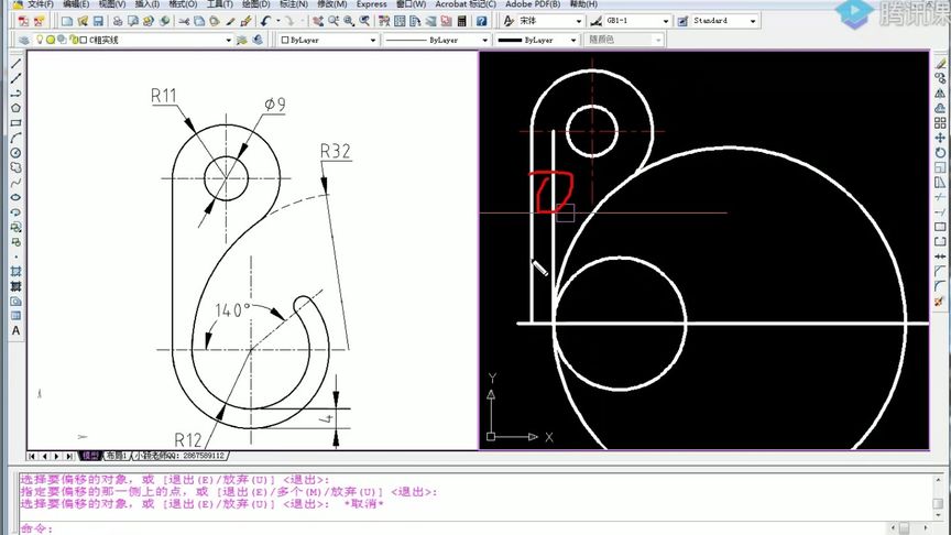 CAD基础绘图如何找圆心(一)