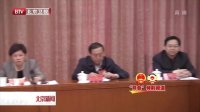 两会特别报道:抓住重大活动契机推动经济社会发展[北京新闻]