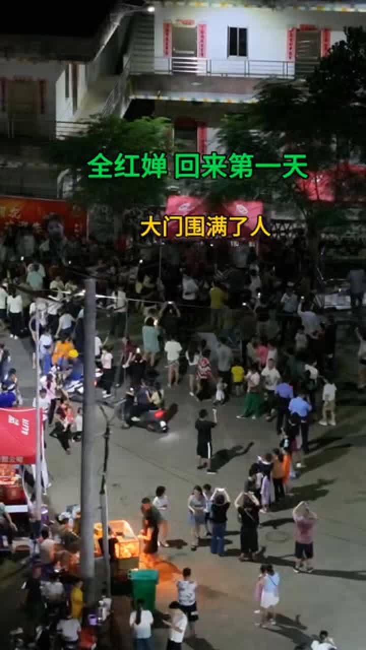 全红婵回家第一天,整个村子人山人海,大门都围满了人,一个人带火了整...