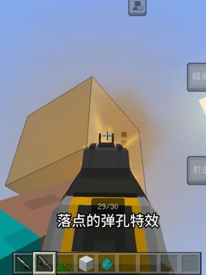 新模组,应该很难猜吧?-#我的世界 #我的世界模组 #惊变100天