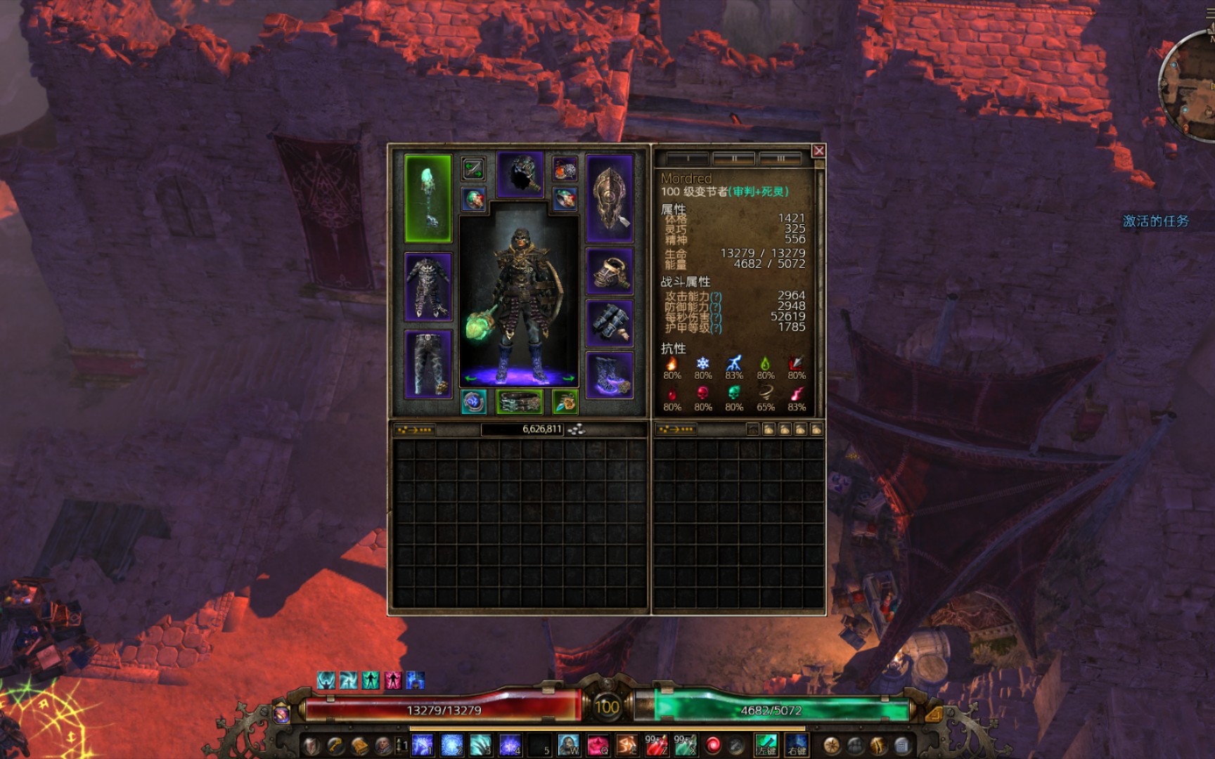 恐怖黎明 1.1.91 虚化奇打陷阱变节者碎境7576