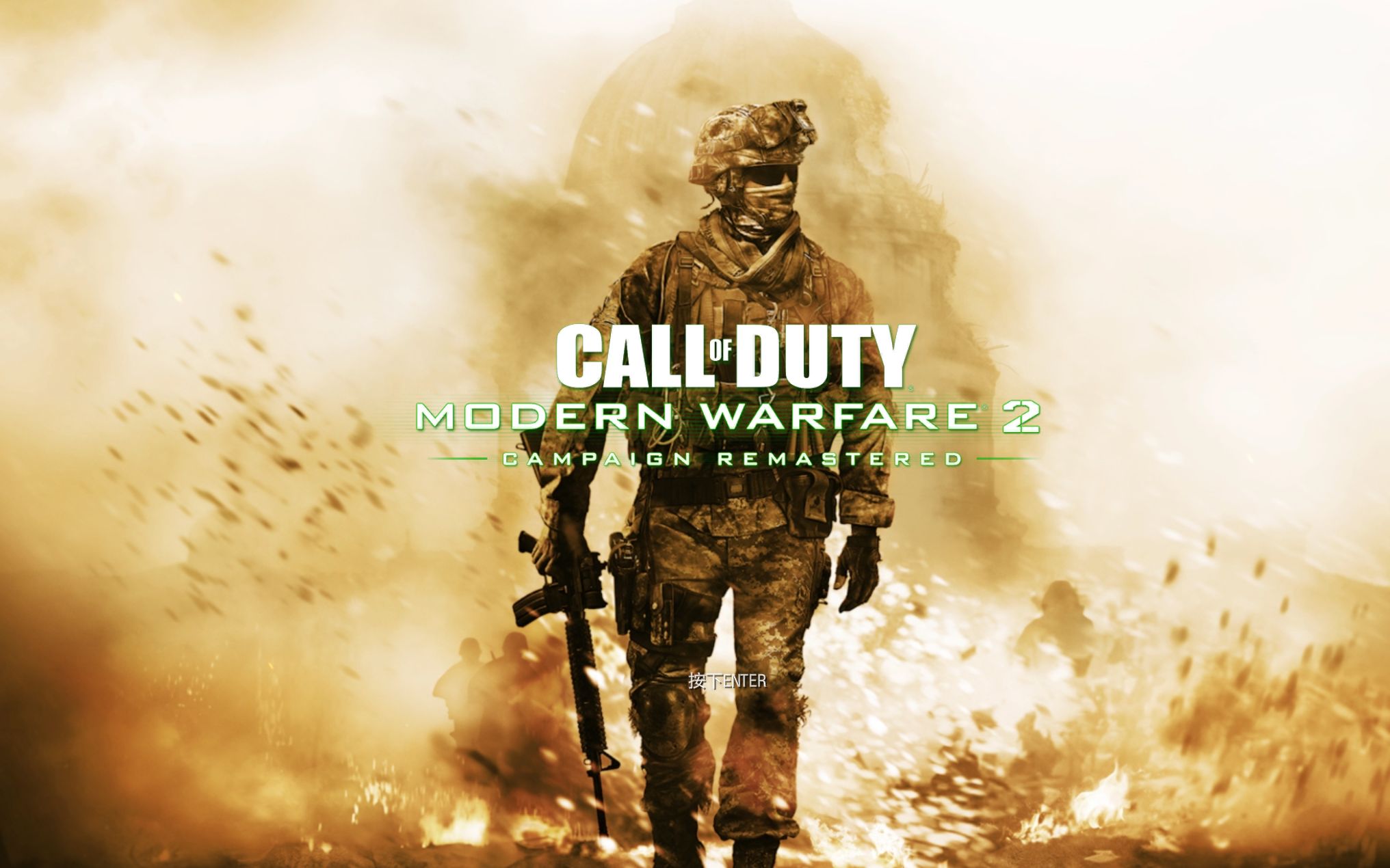 《使命召唤6:现代战争2 重置版》一般难度|繁体中文|最高画质|剧情...