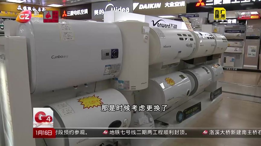 家用电器安全使用年限发布,家中电器该什么时间换?一起了解一下