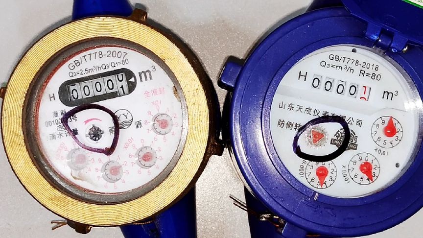 并不是所有的水表都能倒转,水电工只要看清这个标记,就不会装反