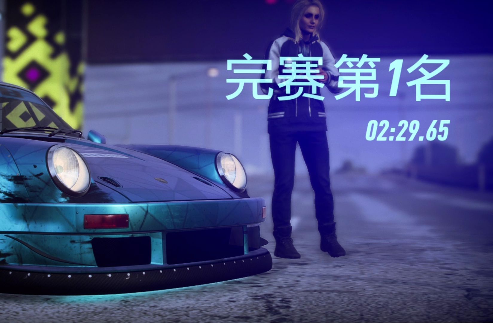 极品飞车21:热度 音速 2:29:65 (手柄 手动挡)