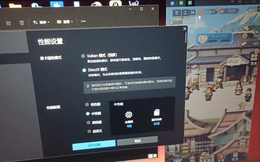 指尖无双如何使用mumu模拟器后台自动生产_手机游戏热门视频
