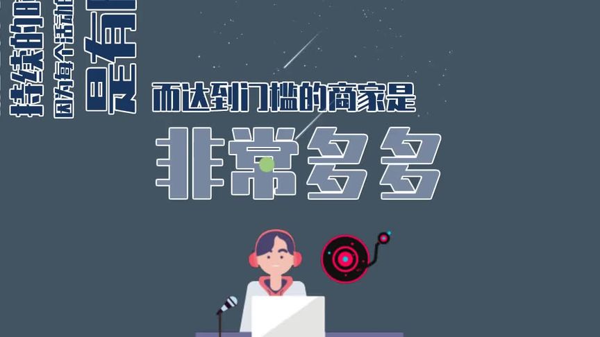 拼多多限时秒杀活动持续的时间是多久?