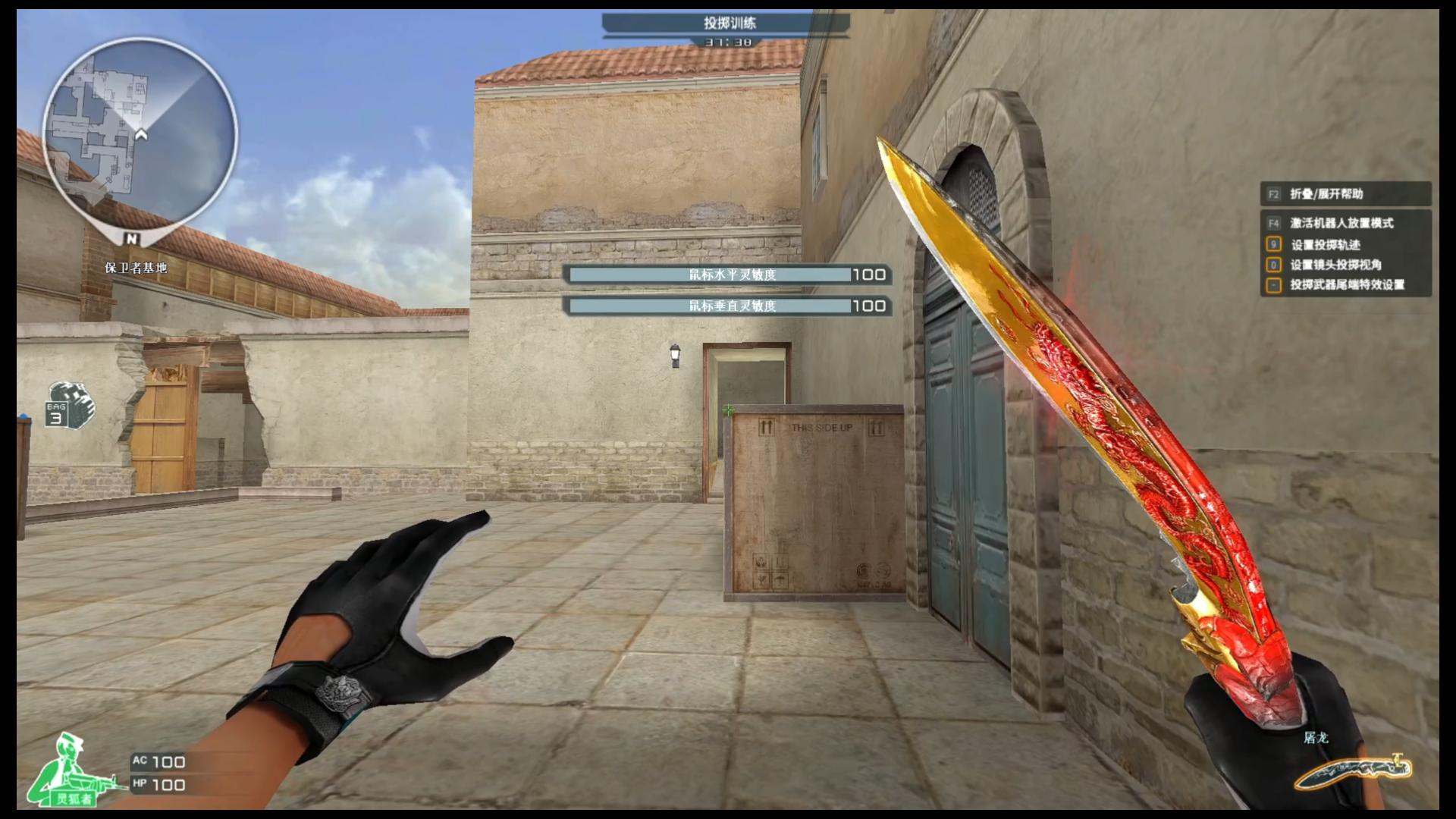 关于DPI和鼠标灵敏度从来没人讲过的事