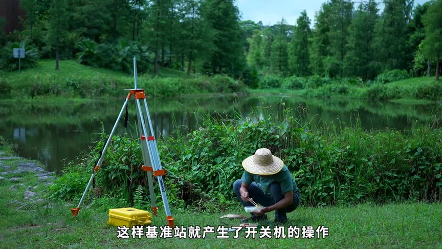 #南方测绘#三鼎光电#秒固定#徕卡兄弟 RTK点校正的操作。