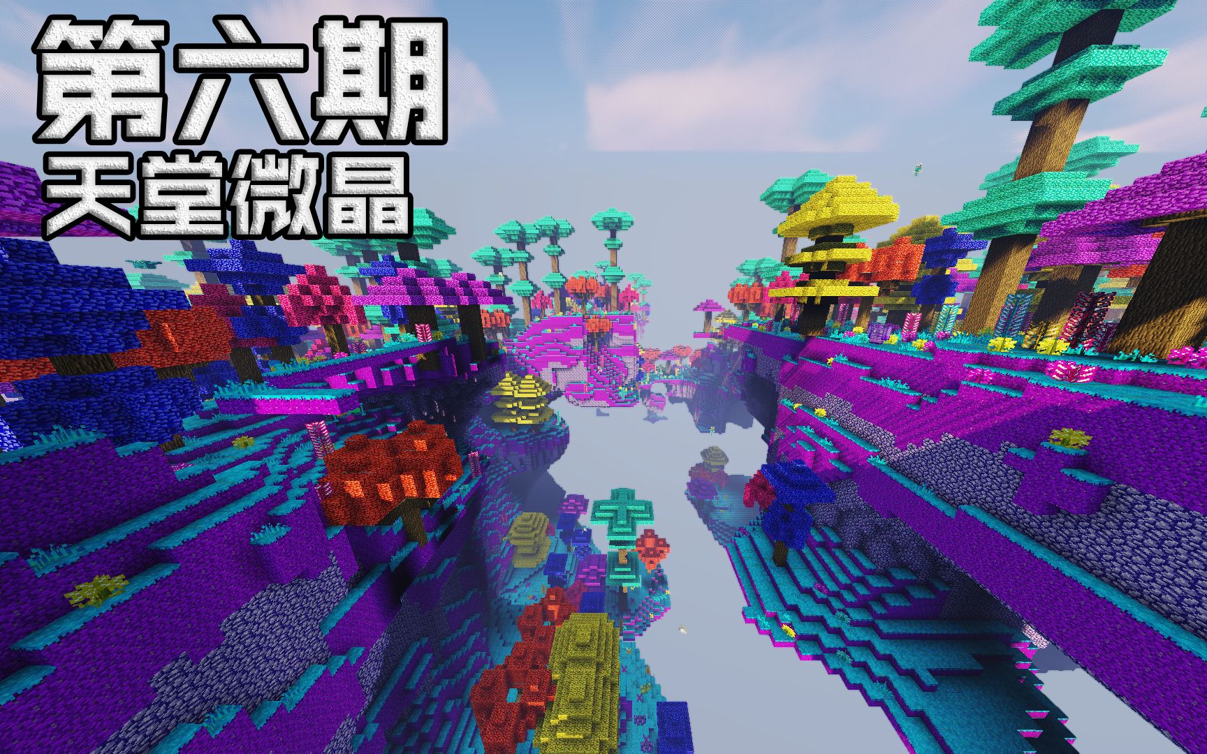 虚无世界3:深入地底下的远古之石传送门必备,进入天堂世界挖微晶