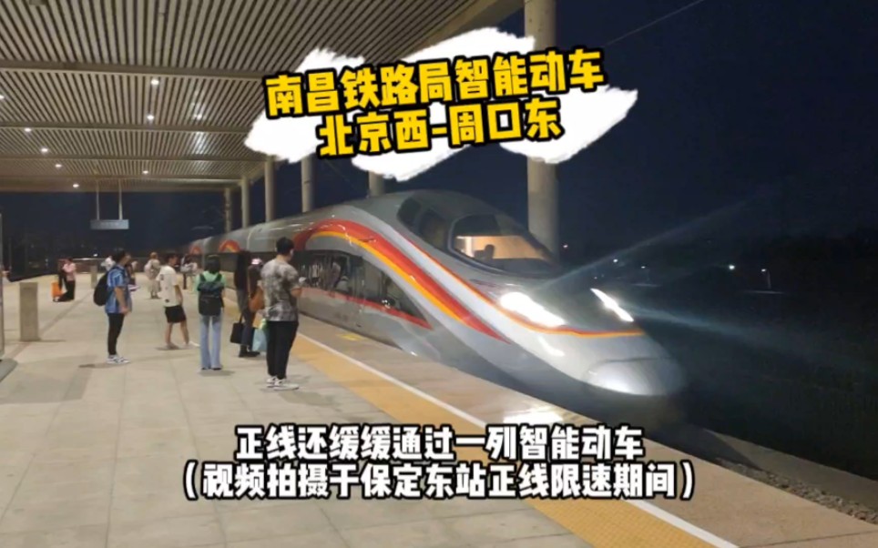 ...啊,此时眼看就要晚点的G1571次列车缓缓驶入4站台(视频拍摄于9月)