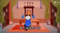 恐怖漫画张三炮#专治不开心#鬼故事#动画