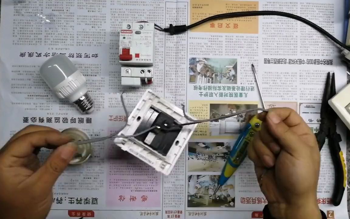 最简单的一开关一灯接线,学会了不用再去找电工。