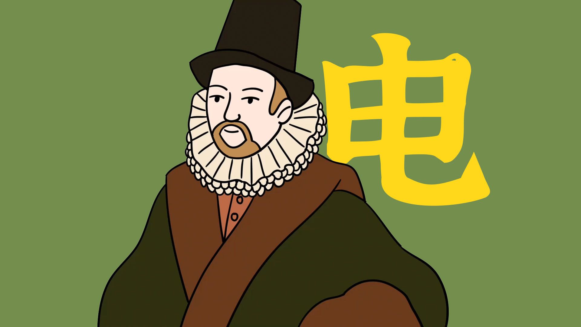 动画科普电是怎么来的?电的起源?